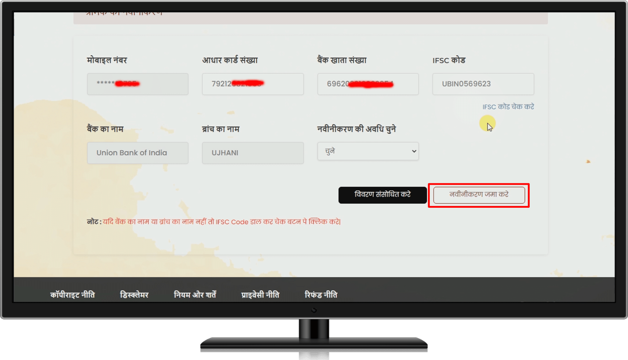 UPBOCW Renewal: Labour Card Renewal Online UP - Online society